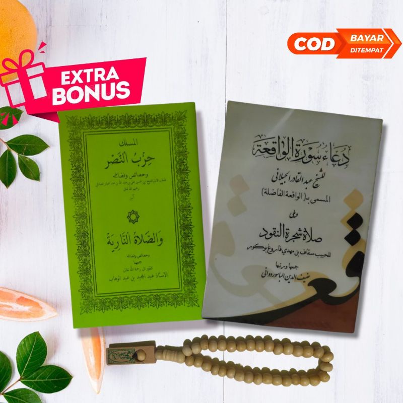 Jual Paket Kitab Maslak Hizib Nashor dan Waqiah Fadhilah Ijazah Khusus ...
