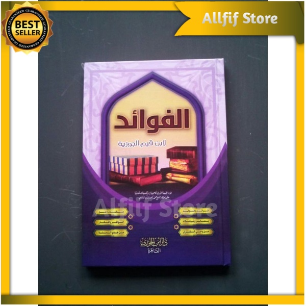 Jual AL FAWAID Ibn Qoyyim Dar Ibn Jauzi Mesir | Shopee Indonesia