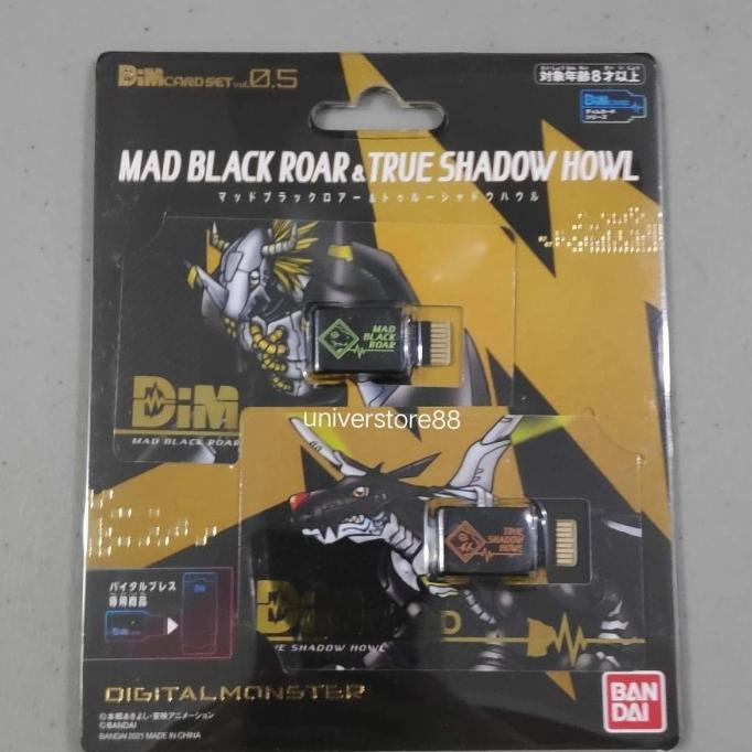 Jual Bandai Dimcard Set Vol 0,5 Mad Black Roar & True Shadow Howl ...