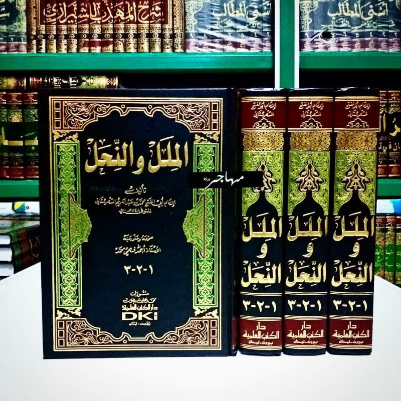 Jual Kitab al Milal wan Nihal 1 Jilid 3 Juz - DKI Bairut Original ...