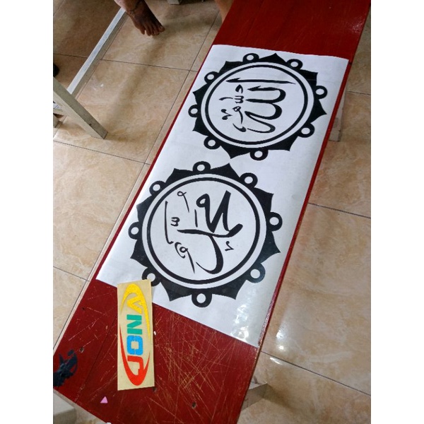 Jual Stiker cutting kaligrafi Arab | Shopee Indonesia