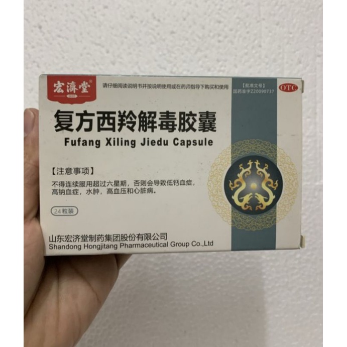 Jual Fufang xiling jiedu kapsul panas dalam tenggorokan kering | Shopee ...