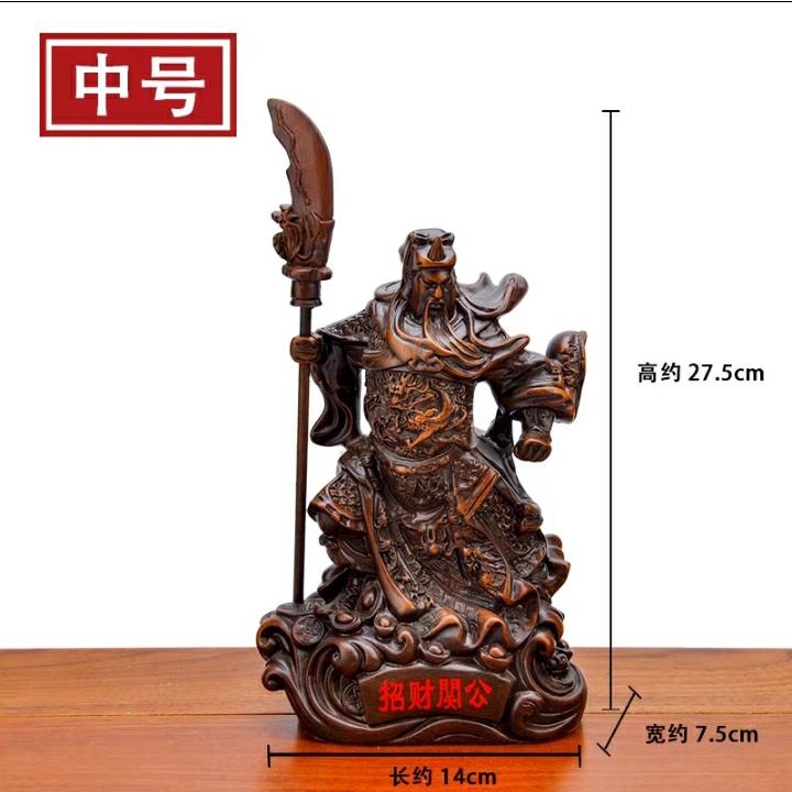 Jual Patung Dewa Kwan Kong Guan Yu 27,5x14x7,5cm | Shopee Indonesia