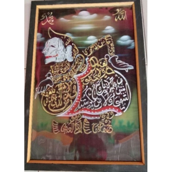 Jual lukisan cetak kaligrafi semar arab plus bingkai uk65x45 | Shopee ...