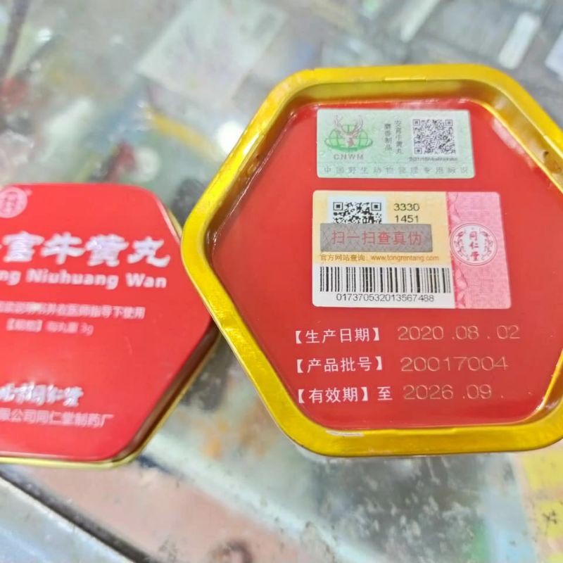 Jual ANGKUNG / ANGONG NIU HUANG WAN ASLI HK 100% | Shopee Indonesia