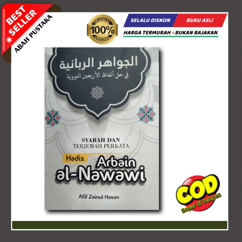 Jual Hadis Hadist Terjemah Perkata Kitab Arbain Nawawi Original Edisi Terbaru | Shopee Indonesia