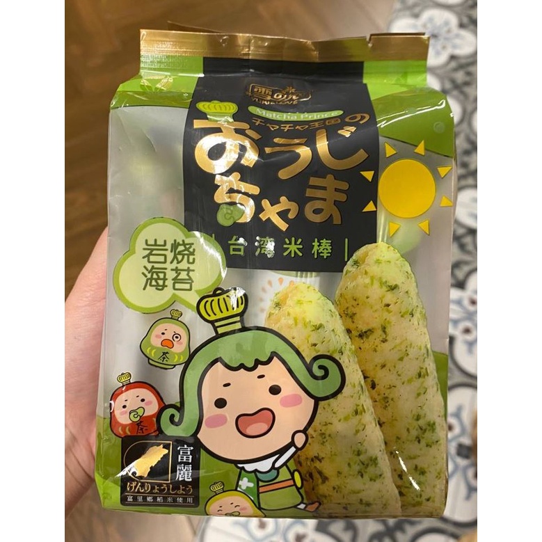 Jual Matcha Prince Rice Craker Seaweed Egg Yolk Soy Milk | Shopee Indonesia
