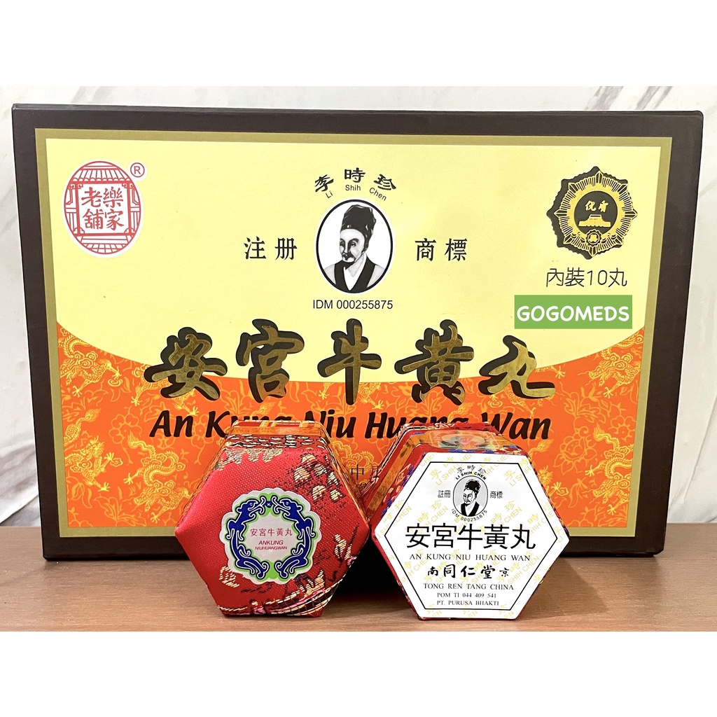 Jual AN KUNG NIU HUANG WAN LI SHIH CHEN PURUSA BAKTI 1 BOLA ANGONG ...