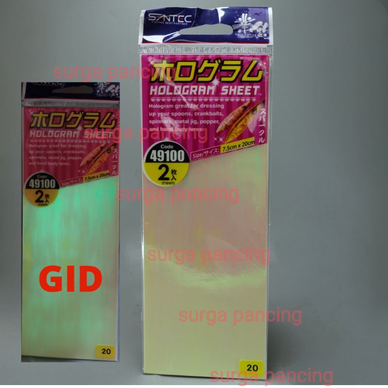 Jual sticker SANTEC hologram GID(glow in the dark) | Shopee Indonesia
