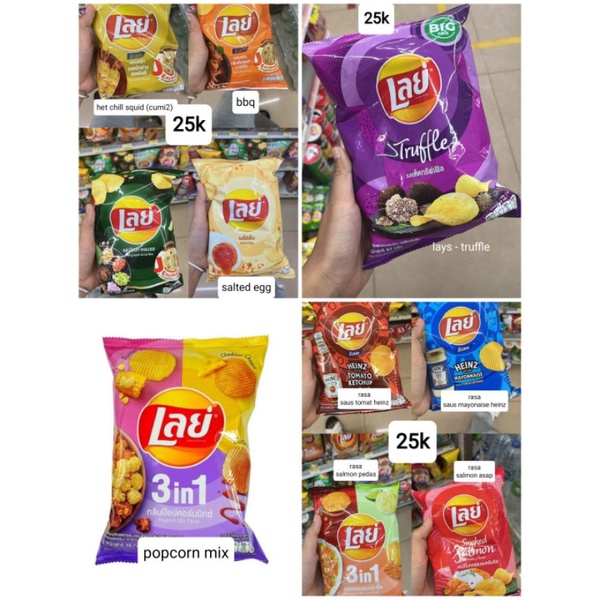 Jual BOOKED!! PO SNACK THAILAND | Shopee Indonesia