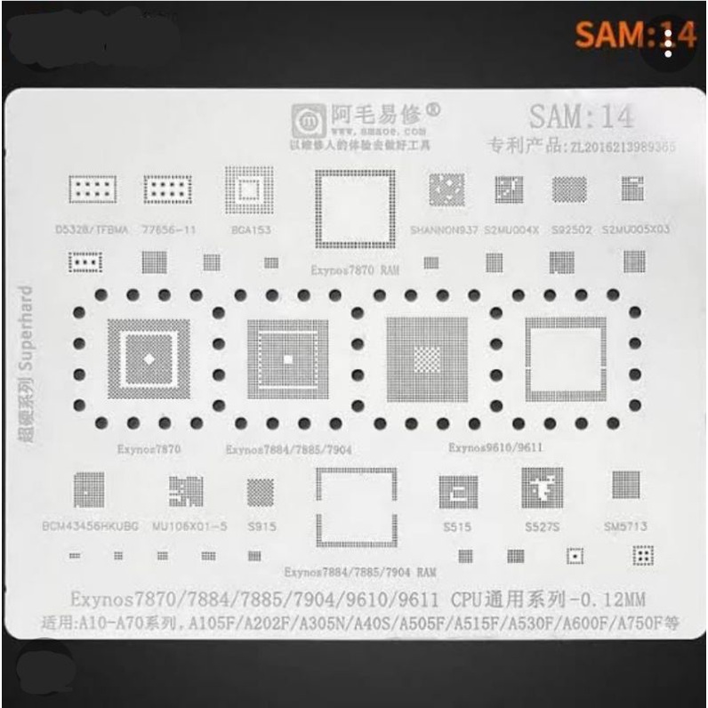 Jual plat bga cetak ic stencil amaoe amoe sam14 sam 14 cpu ram ic exynos samsung A20 A50 A51 ...
