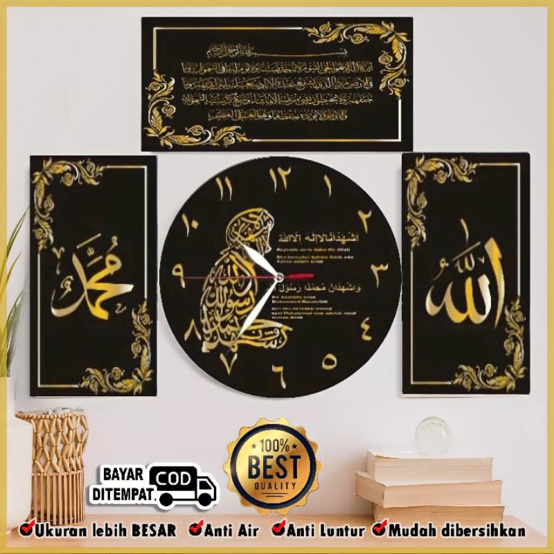 Jual Jam Dinding Kaligrafi Arab - Jam Dinding Unik Islamic | Shopee ...