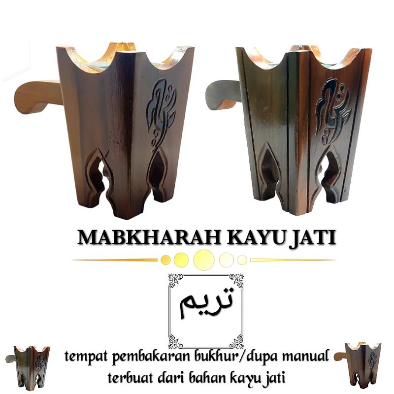 Jual MABKHAROH KAYU JATI SESUI UKURAN,TEMPAT PEMBAKARAN BUKHUR DAN DUPA ...