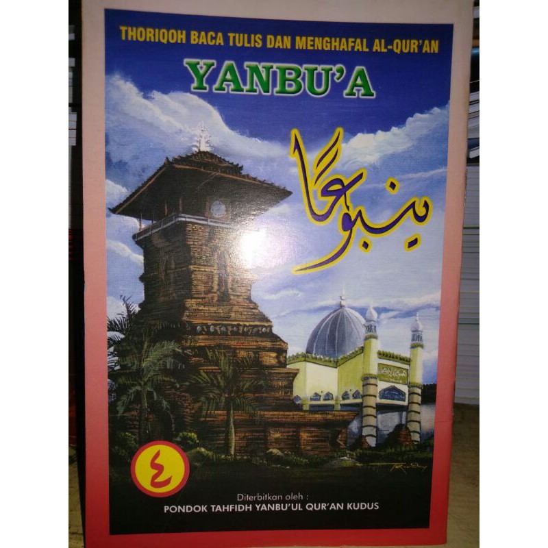 Jual yanbua jilid 4 | Shopee Indonesia