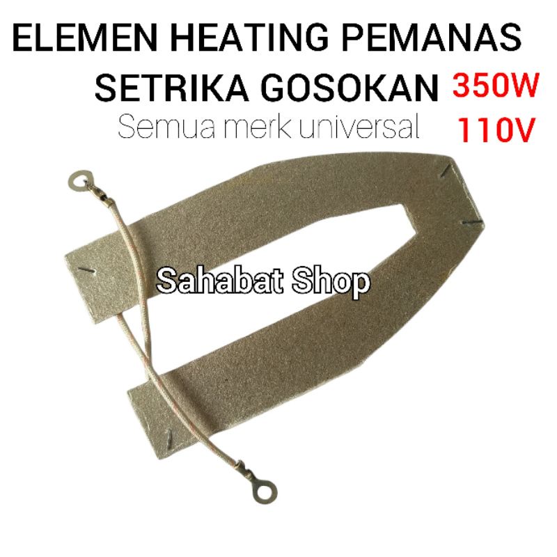 Jual ELEMEN KERTAS HEATING PEMANAS SETRIKA GOSOKAN 350W 110V SEMUA MERK ...