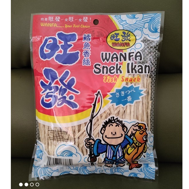 Jual Wanfa Snek Ikan Dried Fish Snack | Shopee Indonesia
