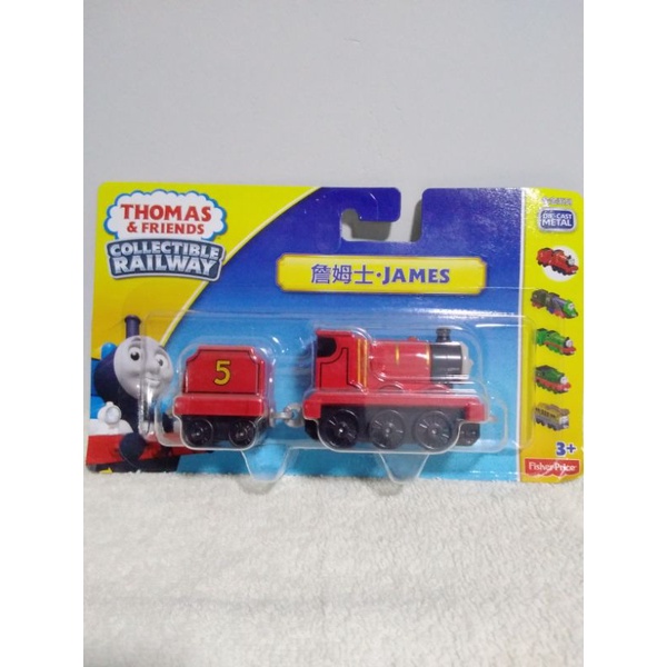 Jual Thomas & Friends Diecast - James | Shopee Indonesia