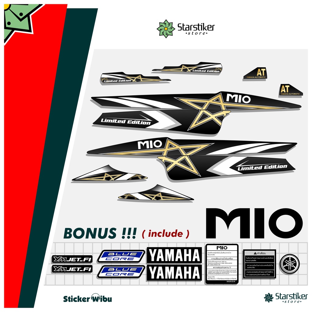 Jual STRIPING MIO SPORTY / MIO I / STICKER / STIKER MIO / LAMA / OLD ...