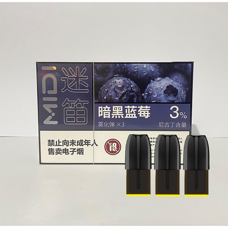 Jual RELX COMPATIBLE/Relx Pods 1 Pack Isi 3 Pods/Pod for Essential ...