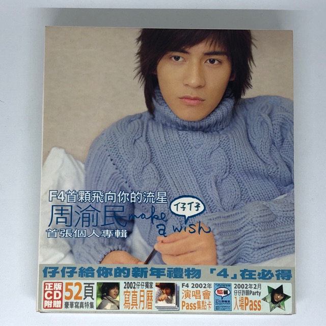 Jual FREE TANDA TANGAN! CD MUSIC MAke A Wish Vic Chou Vic Zhou Yu Min F4 Zai Zai Original First ...