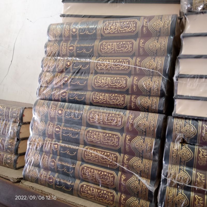 Jual kitab tadribur rowi 1/5jilid darul minhaj ( original ) | Shopee ...