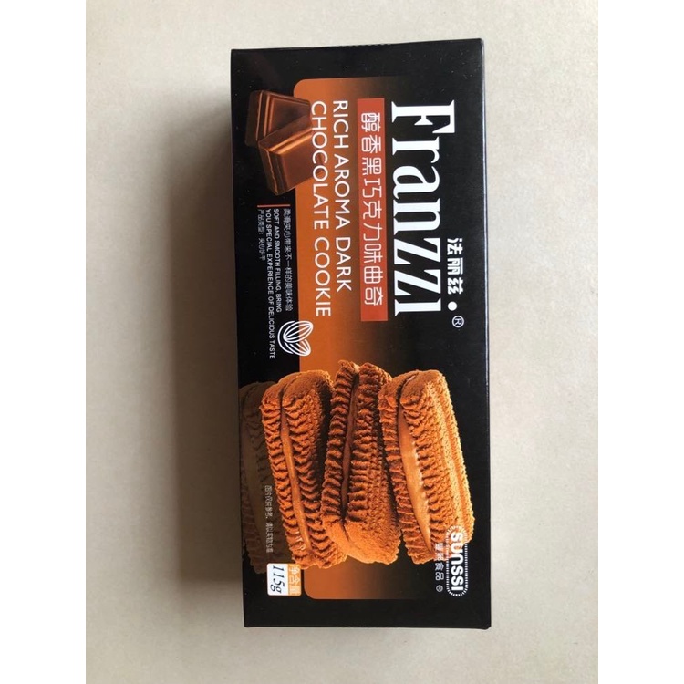 Jual Franzzi Sunssi Box / Franzzi cookies / Franzzi Biskuit kotak ...