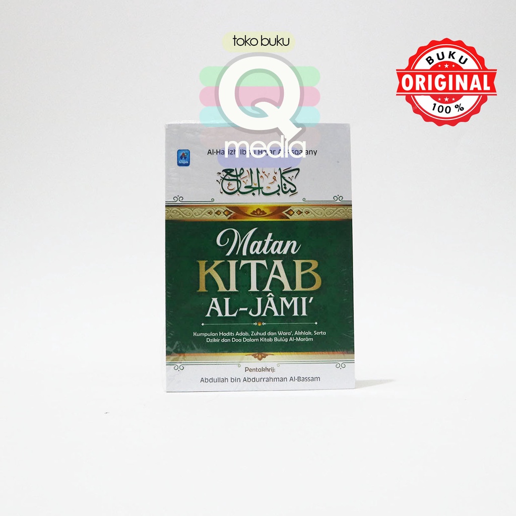 Jual Matan Kitab Al Jami | Arafah | Kumpulan Hadits Adab,Zuhud Dan Wara ...