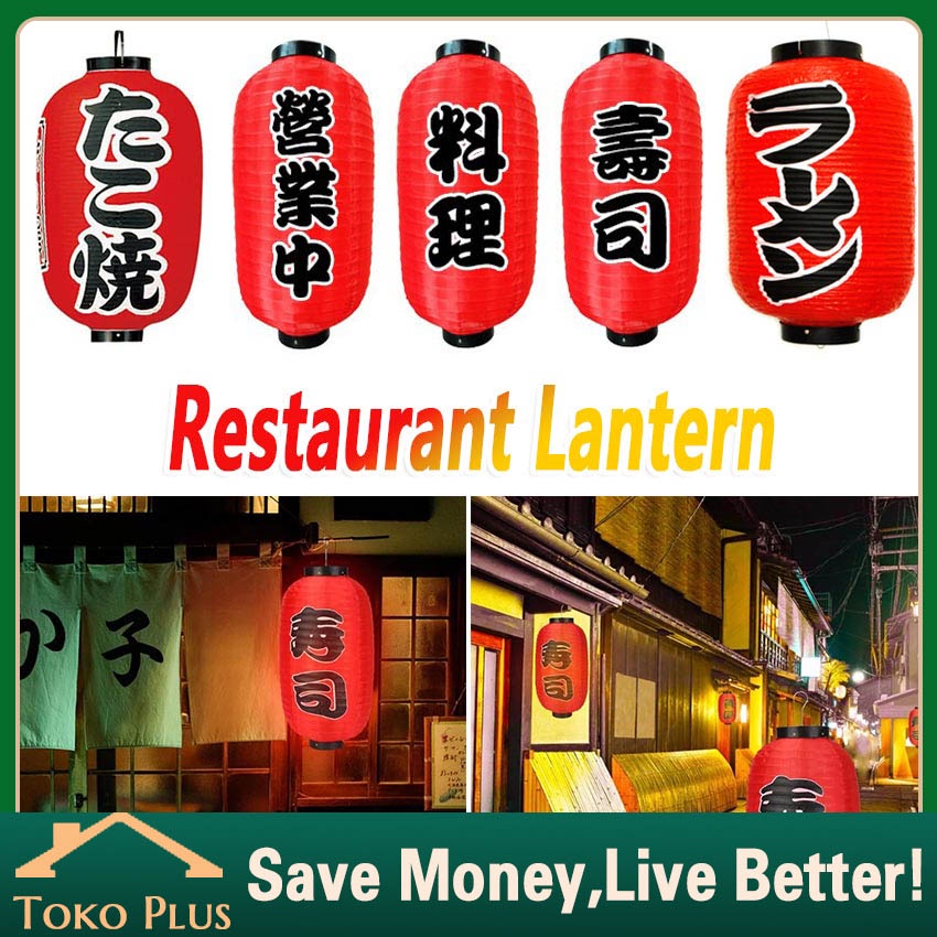 Jual 10 inch Lampion TAKOYAKI SUSHI RAMEN RYORI OPEN Lampion capsule ...