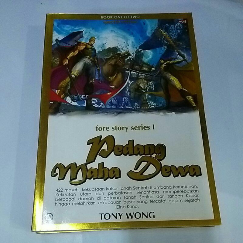 Jual Komik Pedang Maha Dewa Fore Story Series I | Shopee Indonesia
