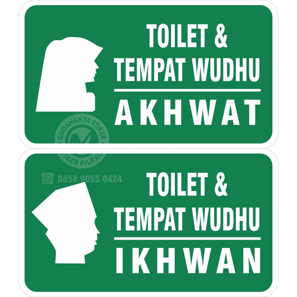 Jual STIKER VINYL TOILET TEMPAT WUDHU IKHWAN & AKHWAT (DIJUAL SATUAN ...