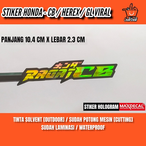 Jual sticker honda herex terbaru / sticker gl 100 / sticker cb / stiker ... Jual sticker honda herex terbaru / sticker gl 100 / sticker cb / stiker ...