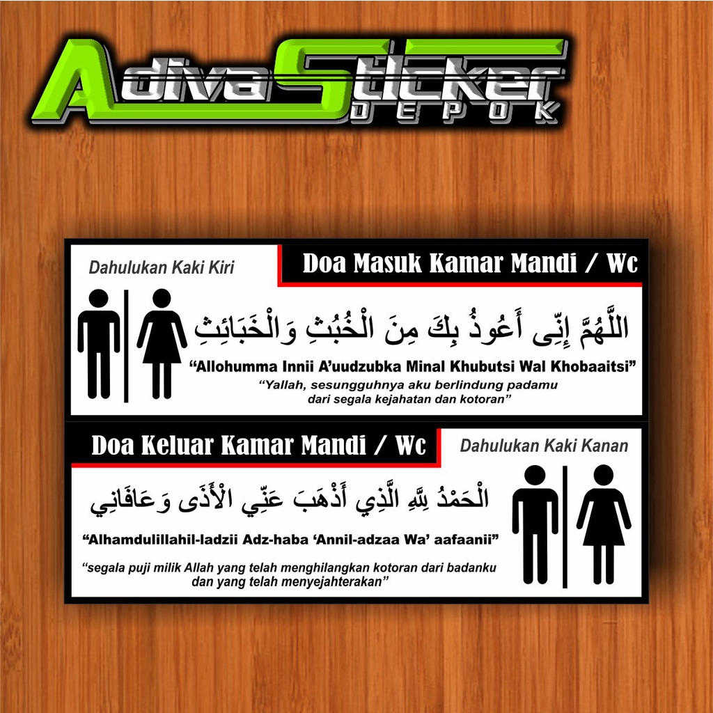 Jual Stiker Doa masuk kamar mandi & doa keluar kamar mandi,stok ready ...