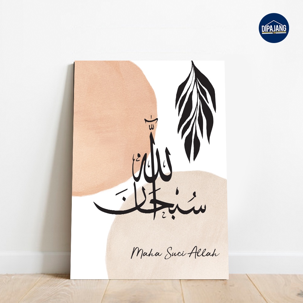 Jual DipajangID Hiasan Dinding Wall Decor Kaligrafi Subhanallah ...
