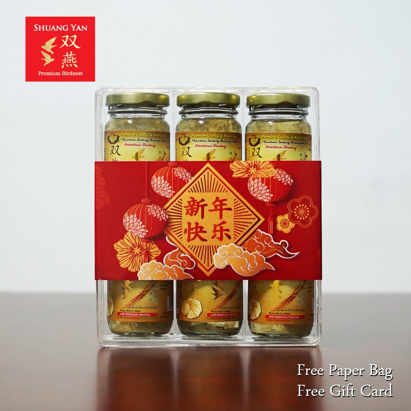 Jual SHUANG YAN - Imlek Hampers - Gift Box - Bingkisan - Parcel - Natal ...