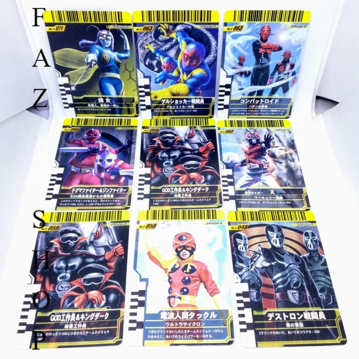 Jual SET KARTU KAMEN RIDER SHOWA GANBARIDE FINAL RIDE CARD BANDAI JAPAN ...
