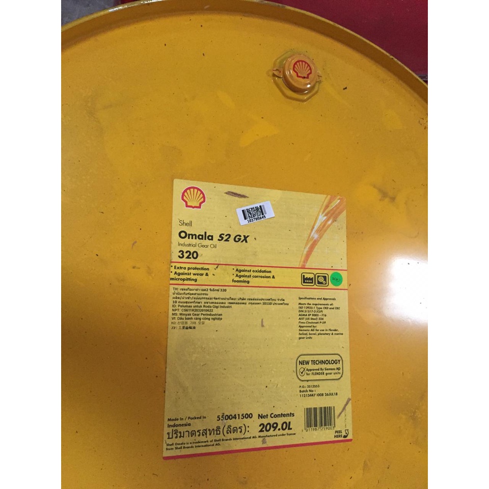 Jual SHELL OMALA S2 GX 320 | Shopee Indonesia