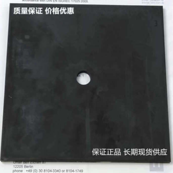 Jual Rubber bam Standard referance elastomer | Shopee Indonesia