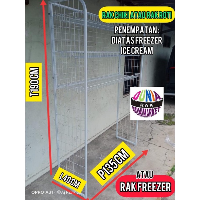 Jual Rak Freezer | Rak Chiki | Rak snack diatas freezer ice cream ...