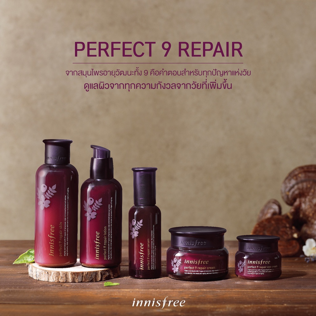 Jual Innisfree Perfect 9 Repair Lotion EX | Shopee Indonesia