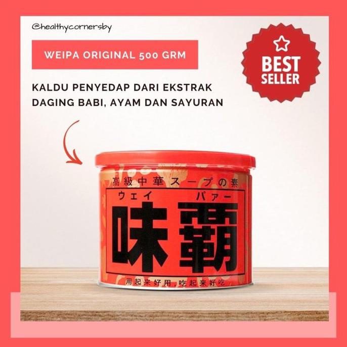 Jual COD WEIPA ALL PURPOSE SEASONING PASTE ORIGINAL - 500G KALDU JEPANG ...