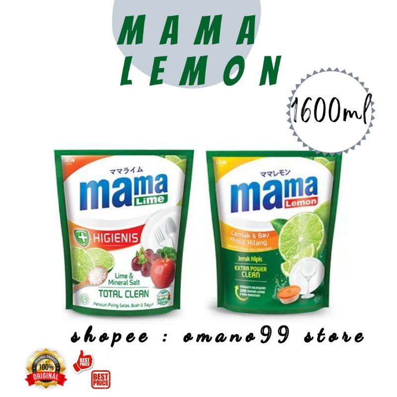 Jual Mama Lemon 1500ML All Varian | Shopee Indonesia