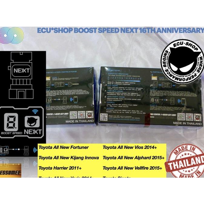 Jual Throttle Control Ecu Shop Boost Speed V2 Toyota Fortuner Innova ...