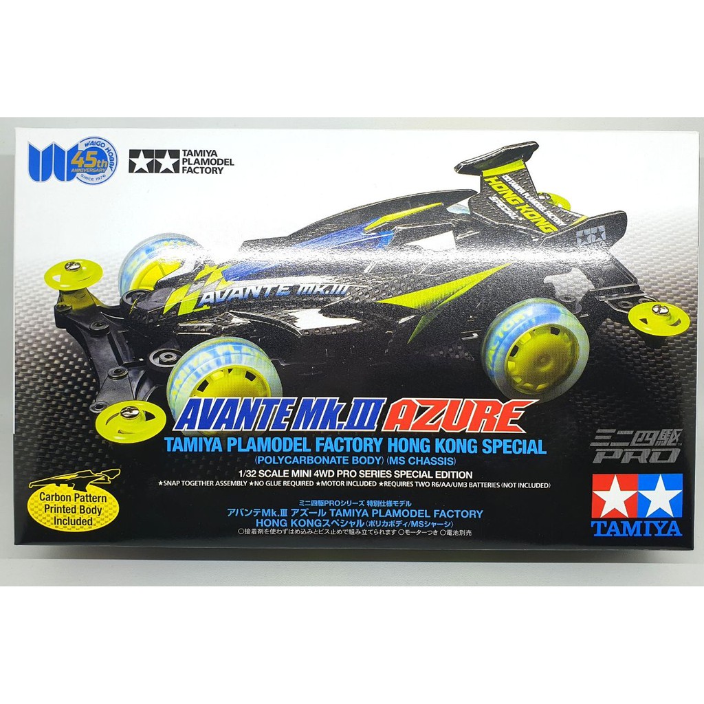 Jual TAMIYA 92430 TAMIYA AVANTE MK III AZURE PLAMODEL FACTORY HONG KONG ...