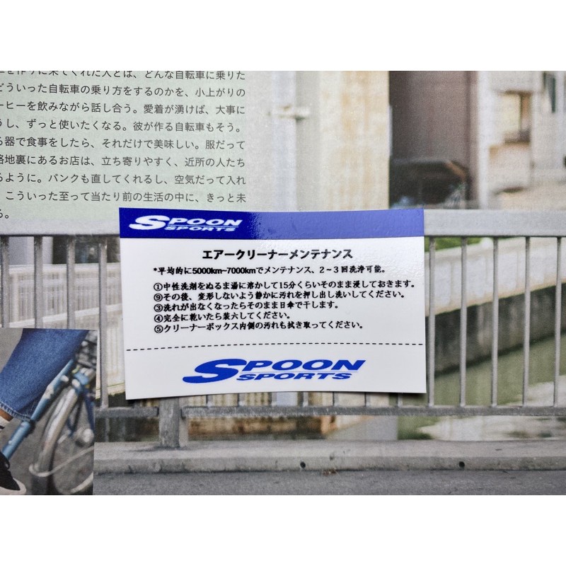 Jual sticker JDM Spoon sports Filter | Shopee Indonesia