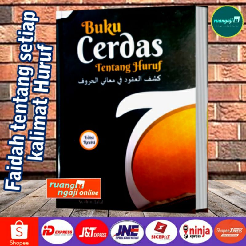 Jual Buku Cerdas Huruf - Kupas tuntas tentang kalimat huruf, Faidah ...