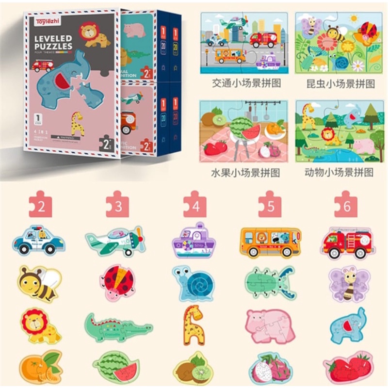 Jual progressive puzzle / puzzle anak / leveled puzzle | Shopee Indonesia