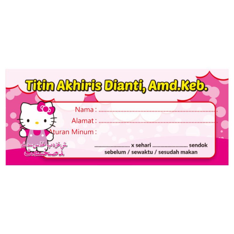 Jual Stiker sticker etiket botol obat bidan | Shopee Indonesia