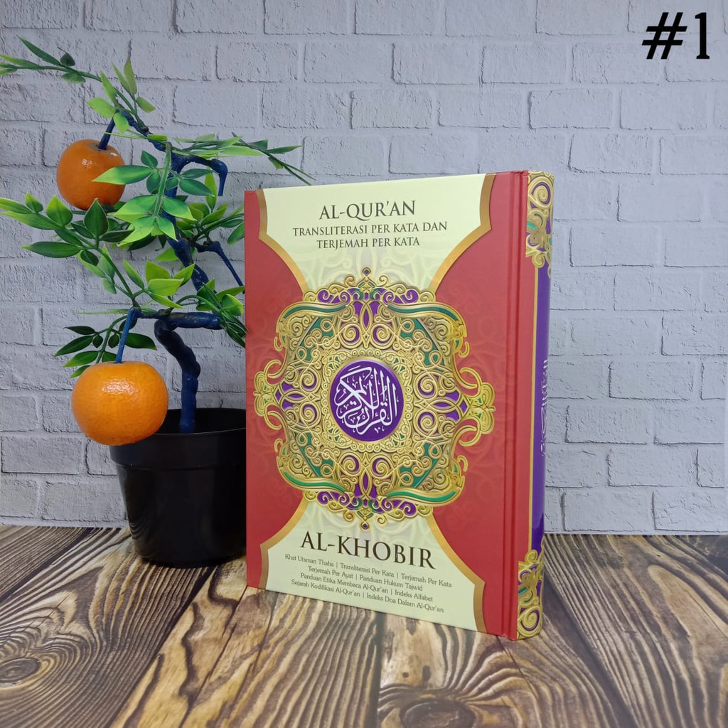Jual Al Quran Al Khobir A5 Terjemah Perkata Khot Usmani Murah Ukuran Sedang | Shopee Indonesia