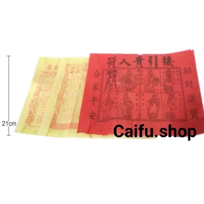 Jual Kui Lin Hu Emas Kuning Merah / Kwi Jin Hu Emas Merah / Kwijinhu ...