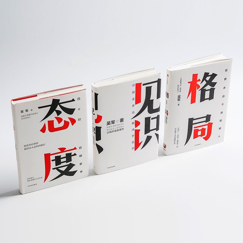 Jual buku import buku Mandarin tai du Jian shi ge ju | Shopee Indonesia